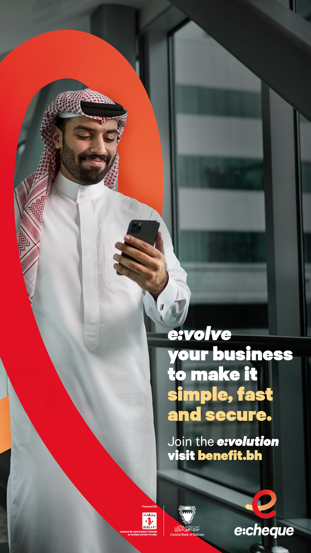 E-CHEQUE - benefit.bh