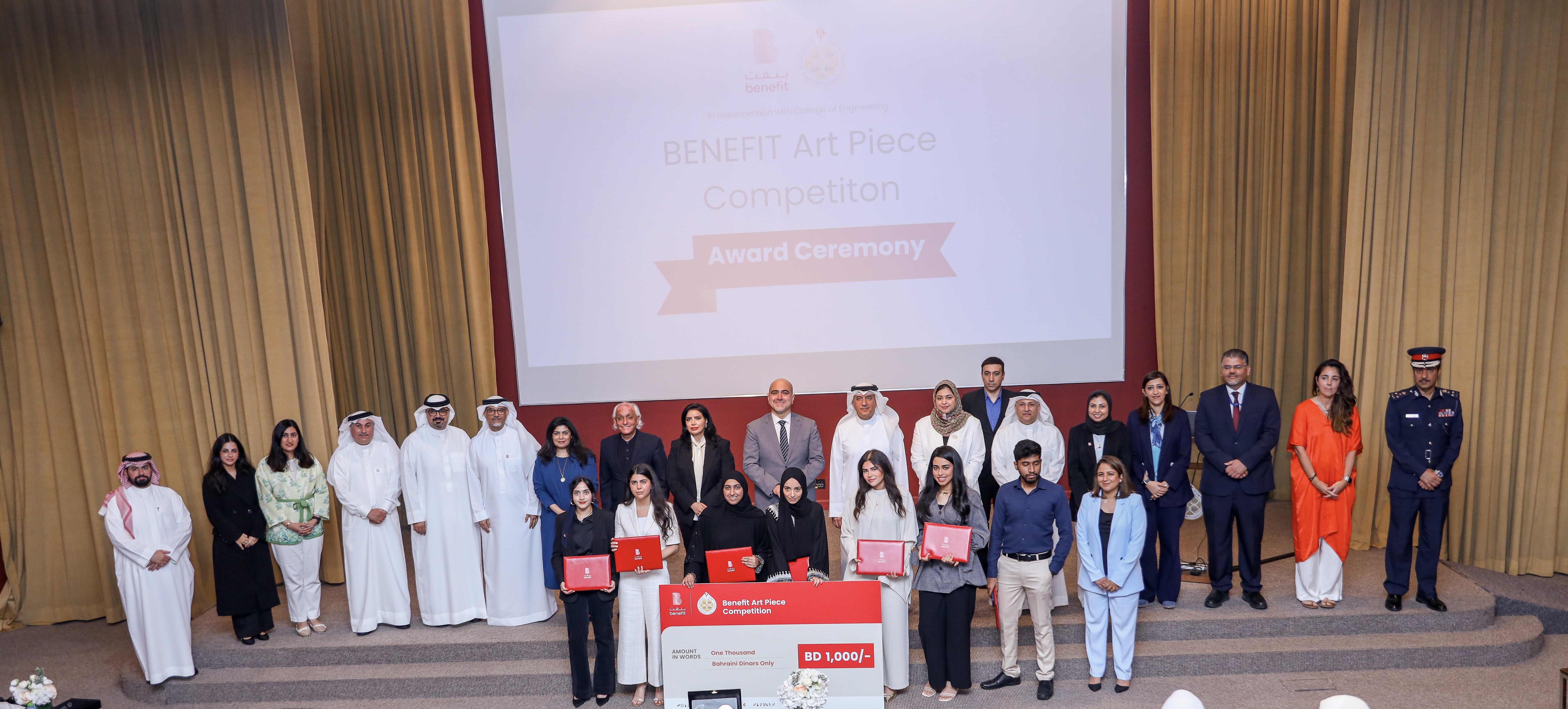 News and Press Releases - benefit.bh